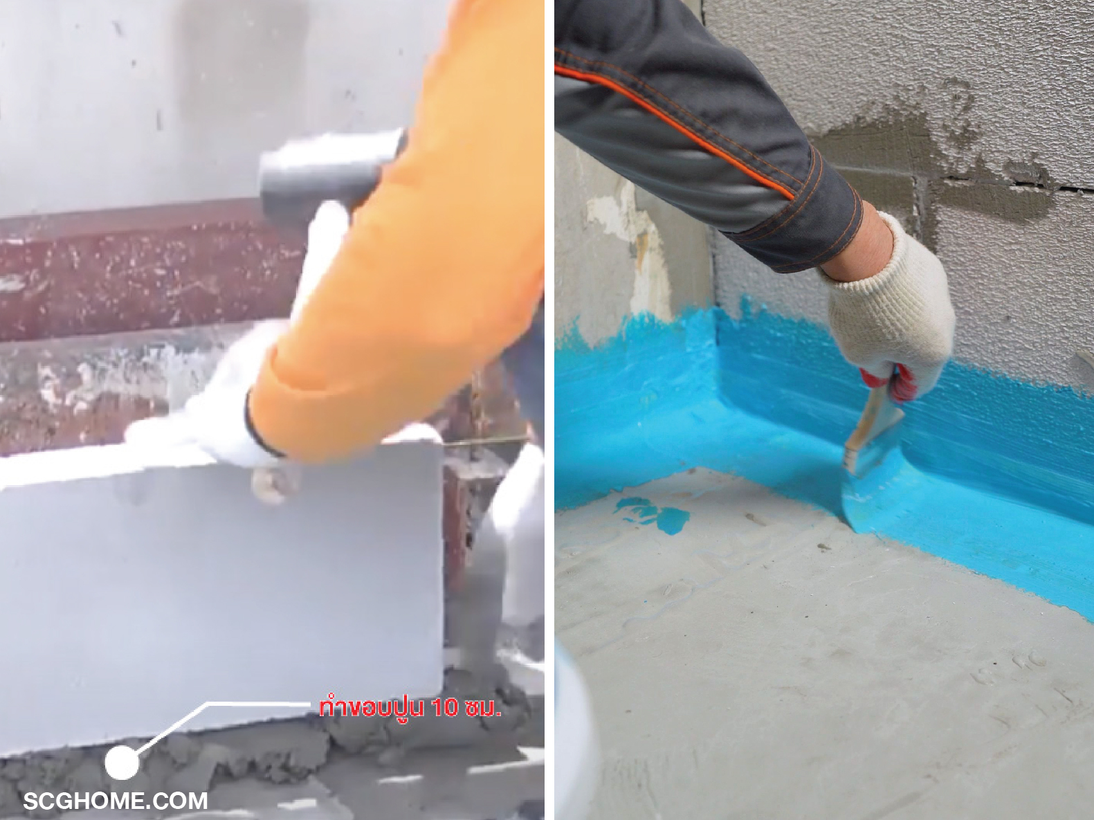 FAQ รวมถาม-ตอบ "อิฐมวลเบา Q-CON" | SCG HOME Online