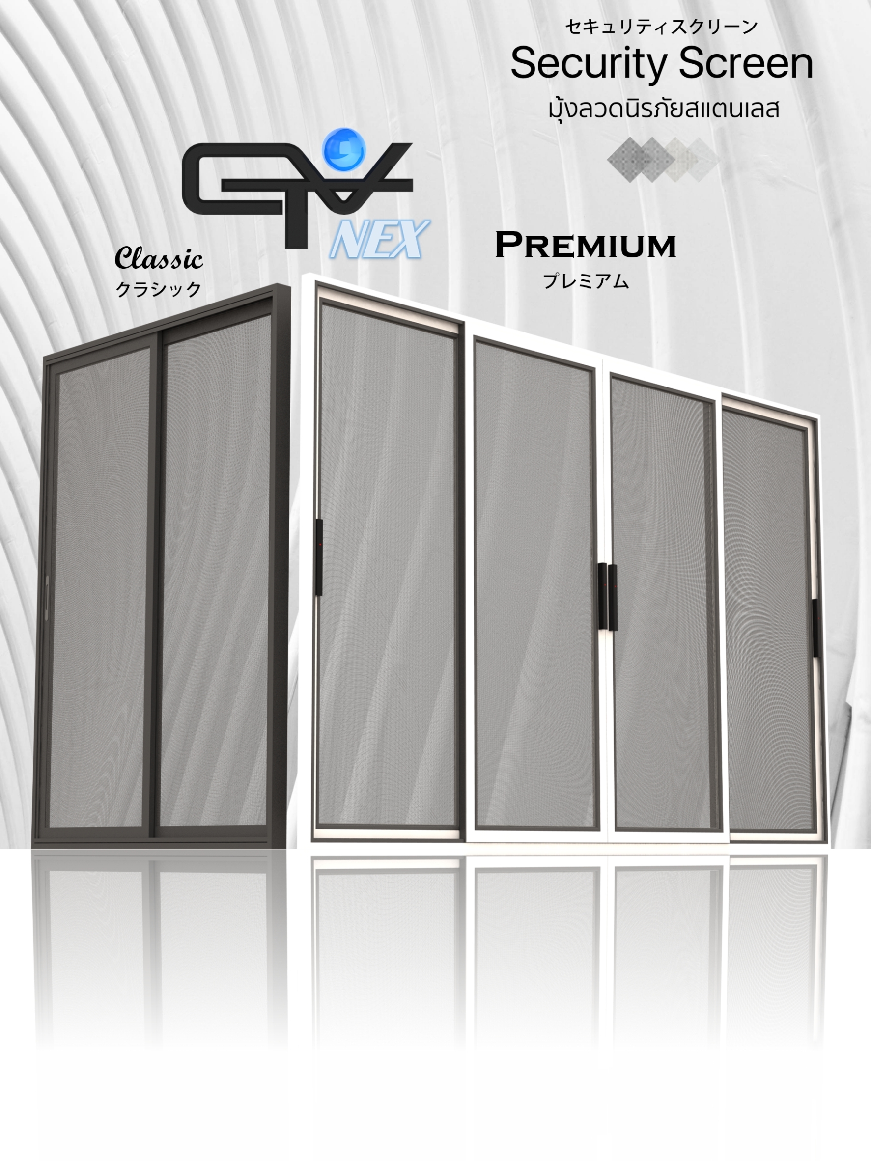 บริการติดตั้งมุ้งลวดและมุ้งลวดนิรภัย | SCG HOME | ปรึกษาเรื่องบ้านและให้บริการสินค้า SCG พร้อม ...